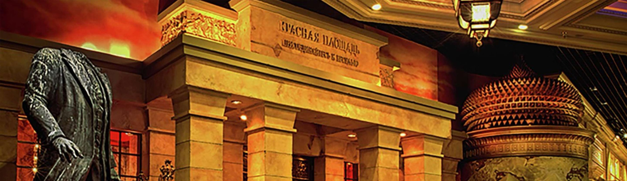 Red Square - Showtimes, Deals, & Reviews | Vegas.com